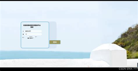 附论文java基于ssm的校园短期闲置资源置换平台系统051 Csdn博客