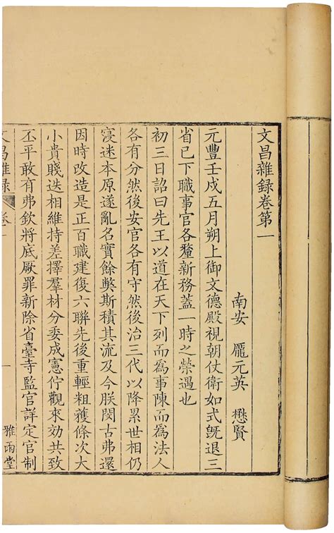 北京德宝国际拍卖有限公司