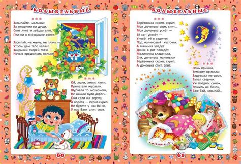 Первая книга мамочки : Книга в подарок малышам : 9789669368614 - Troyka ...