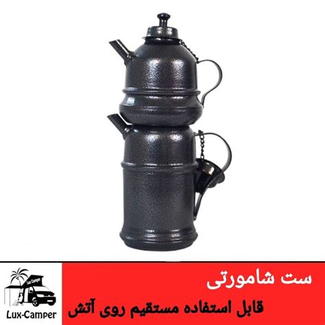 بایگانی‌های تجهیزات روشنایی فروشگاه لوکس کمپر