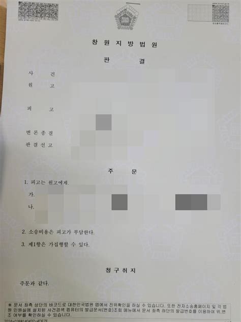 법원 집행관 강제집행신청 방법과 절차 준비물 채무자 세입자 물건 처리 방법
