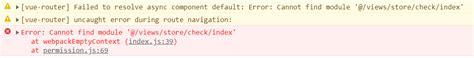 Vue路由报错cannot Find Module ‘xxx‘vue 路由跳转 Cannot Find Module Csdn博客