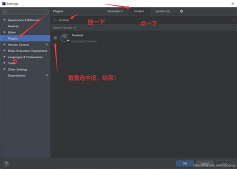 Idea中工具找不到terminal的解决办法 十分有效！idea的terminal不见了 Csdn博客