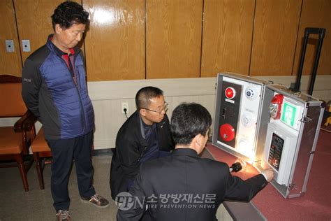 증평소방서 소방시설 점검기구 무상대여 서비스 운영fpn Daily