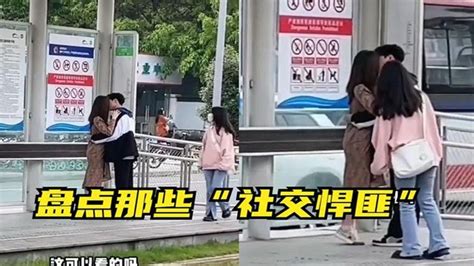 盘点网络那些“社交悍匪”个个都是牛人，简直尴尬到了极点 Youtube