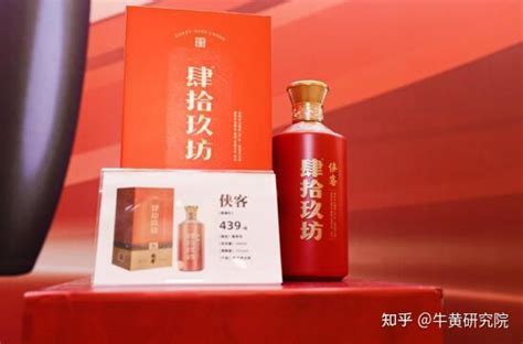 茅台镇酱酒推荐，肆拾玖坊侠客酒怎么样？ 知乎