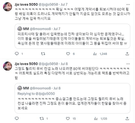 정보소식 그것이 알고 싶다 조상연 Pd가 그알 피프티 편에 꼭 인터뷰 하고 싶었던 사람 그리고 이것이 그알이 편파 방송인 이유를 입증하는 근거 인스티즈