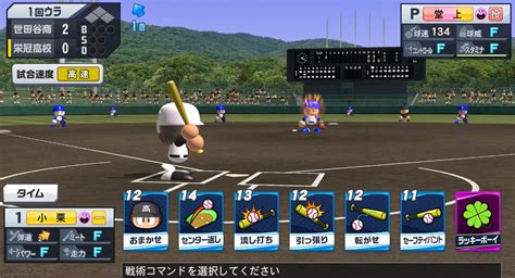 【パワプロ栄冠クロス】魅力や攻略のコツを解説