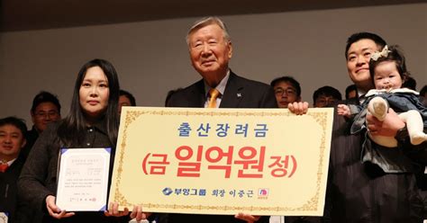 1억 출산 장려금 주면 뭐하나세금 떼가는 돈이 무려