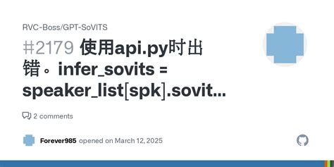 使用apipy时出错。infersovits Speakerlist Spk Sovits ， Keyerror Default · Issue 2179 · Rvc