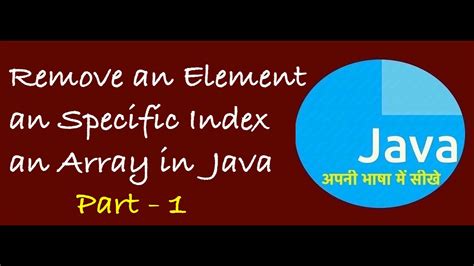 Remove An Element At Specific Index From An Array In Java Part 1