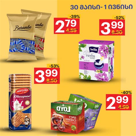 ლიბრე • Libre ლიბრე • Libre Added A New Photo