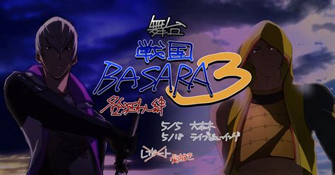 戦国basara 舞バサ思い出 ангарのイラスト Pixiv