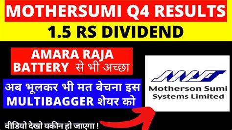 Motherson Sumi Q4 Result 2021🔥 Dividend भी दिया Mothersumi Share