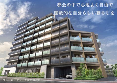 プレール・ドゥークとは？ スタートライングループ