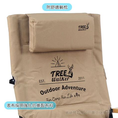 Tree Walker Treewalker 新升級可調背折疊椅椅背四段可調角度休閒椅露營椅 黑 Pchome 24h購物