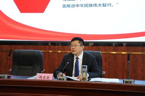 建材科技党委副书记、总经理陶良敬赴蚌埠建材宣讲党的二十大精神