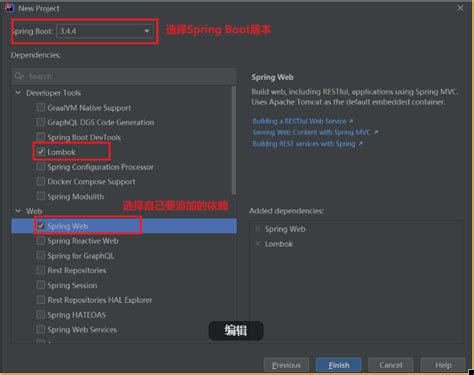 【javaee】spring Boot项目创建spring Boot 创建javaee项目 Csdn博客