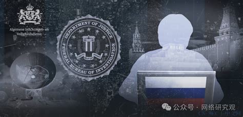 美国起诉两名俄罗斯顶级黑客并对加密货币交易所实施制裁 Cn Sec 中文网
