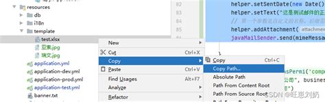 Java使用springboot发送邮件springboot Javamailsender Csdn博客