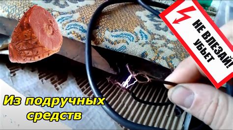 Электростатическая коптильня своими руками Youtube