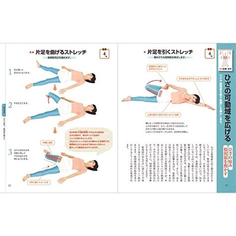 100歳まで動けるからだになるらくらくリンパ体操 前新マミ HMV BOOKS online 9784471408114