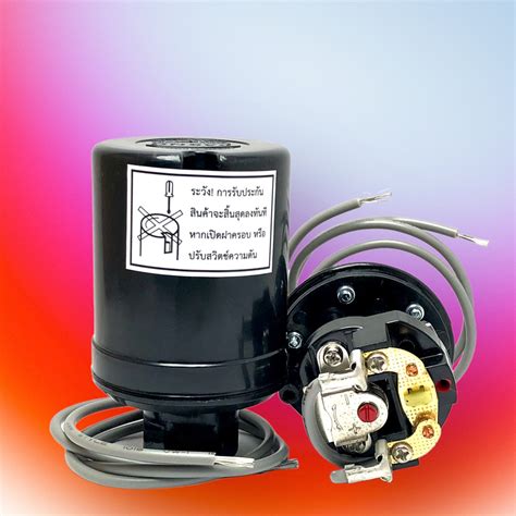 Hitachi เพรสเชอร์สวิทช์ปั้มน้ำ Pressure Switch สวิตช์แรงดัน สวิทช์ออโต้