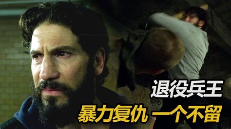 老實人只是在工地掄大錘就遭霸凌，二話不說直接套錘反殺！化身死神以暴制暴、一個不留！漫威人類戰鬥力天花板，一口氣看暴爽复仇爽劇《懲罰者第一季