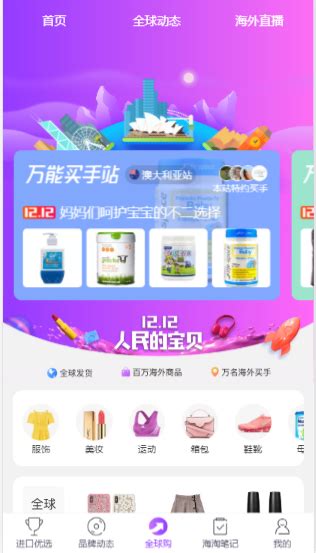 GitHub DFairy swiper fullpage swiper的综合demo