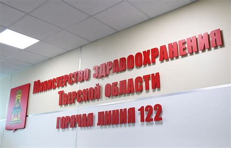 Жители Тверской области могут задать вопросы о частичной мобилизации по
