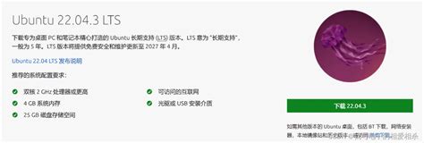 （双系统）制作ubuntu启动盘diskimger写盘 Csdn博客