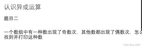 算法和数据结构 哔哩哔哩 左神算法学习笔记 持续更新 左神数据结构和算法笔记 csdn博客