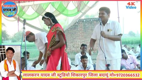 न्यू ढोला सूर्यभान यादव जी का ढोला पप्पू डांसर बनवारी डांसर डोला का