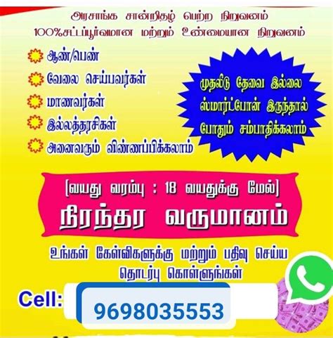 S Malathi S Malathi On Linkedin Work From Home Part Time Job