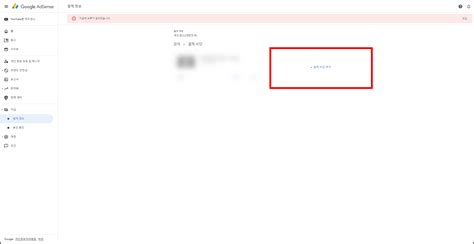 애드센스 은행 식별 코드swift 은행 영문명 총정리