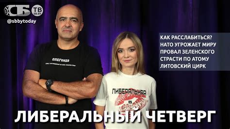 💥 За призывы бить по Москве отвечать ядерным ударом по Европе и США