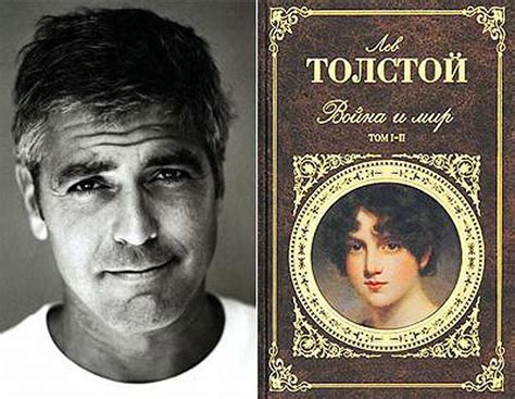 Любимые книги знаменитых людей / Шоубиз