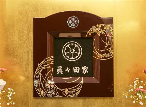 価格プラン 公式自由が丘陵苑