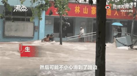郑州暴雨中感人的图片 搜狗图片搜索