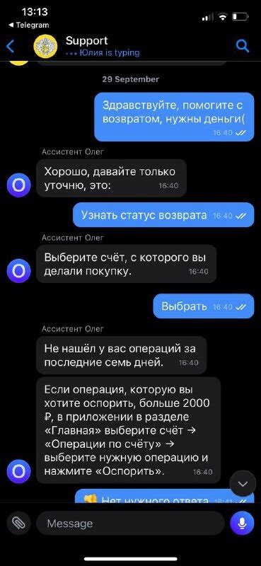 Возврат авиабилетов Тинькофф Пикабу