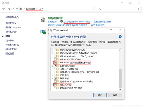 联想电脑使用vmware创建虚拟机时蓝屏重启thinkpad E14 Gen2 开虚拟机电脑重启 Csdn博客