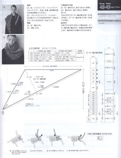 대바늘 멋진 배색 삼각 머플러 무료도안 공개도안 네이버 블로그