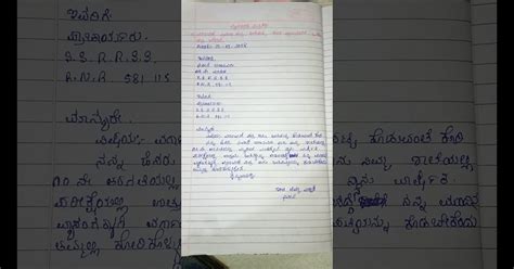 Patra Lekhana Kannada Informal Letter Format Patra Ka Vrogue Co