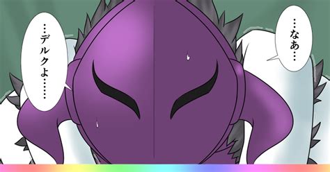 ノーマンズランド傭兵団】 【pfls】団長とデルク【回想録】 海ジョナサンのイラスト Pixiv