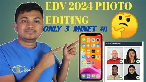 Edv 2024 Photo Editing Youtube