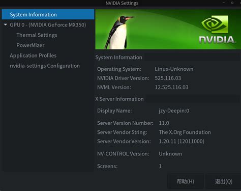 deepin20 9安装nvidia cuda cudnn deepin安装cuda csdn博客