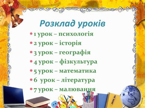 Презентація до уроку української мови у 6 класі Написання складних прикметників разом і через