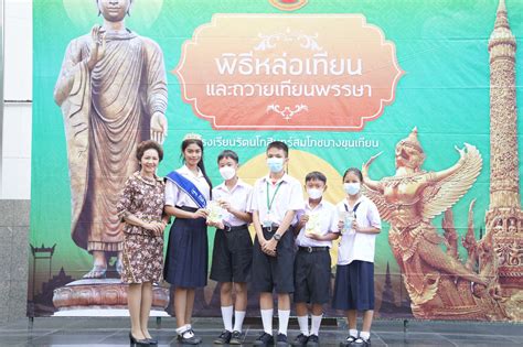 ภาพบ งานโสตทัศนศึกษา โรงเรียนรัตนโกสินทร์สมโภชบางขุนเทียน