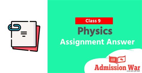 Class 9 Physics Assignment Answer 2021 With Pdf 9th Week