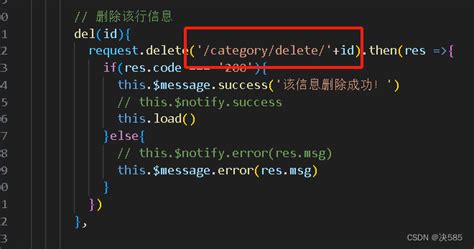 解决axioserrornetwork Error跨域问题axioserror Network Error Csdn博客